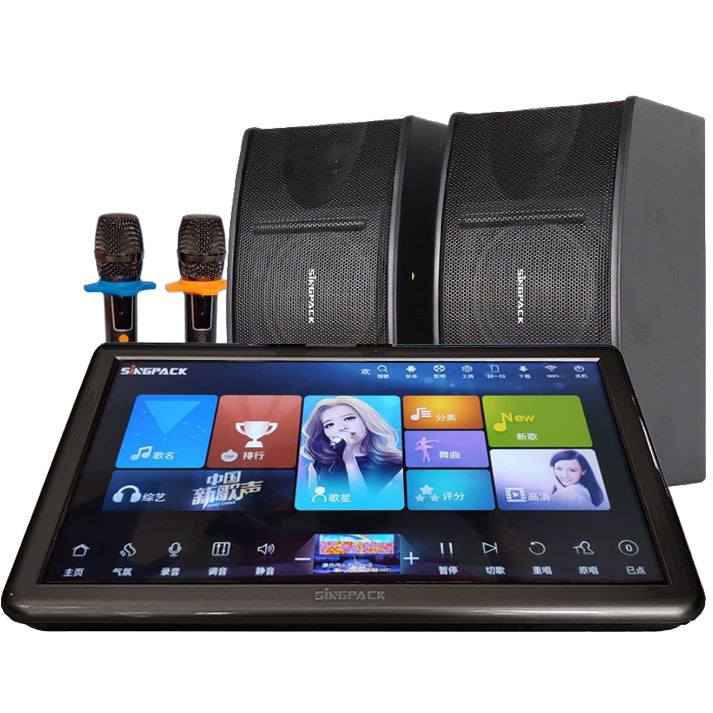 19.5 inch Desktop Karaoke System – Singpack